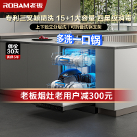 老板(ROBAM)W76-B500洗碗机和[新品]老板(ROBAM)洗碗机 15套独嵌两用洗碗机 1级水效 自动换气 消毒除菌存储一体 嵌入式洗碗柜洗碗机F80X哪个好_对比区别_参数对比-苏宁易购