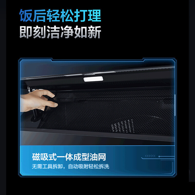 老板(ROBAM)油烟机CXW-260-28X6ST报价_参数_图片_视频_怎么样_问答-苏宁易购