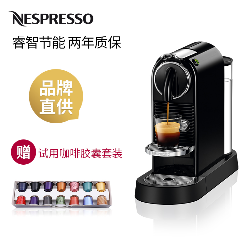 Nespresso 胶囊咖啡机 Citiz D113 全自动意式家用 办公室商用咖啡机 都市风格视频介绍_Nespresso 胶囊咖啡机 ...