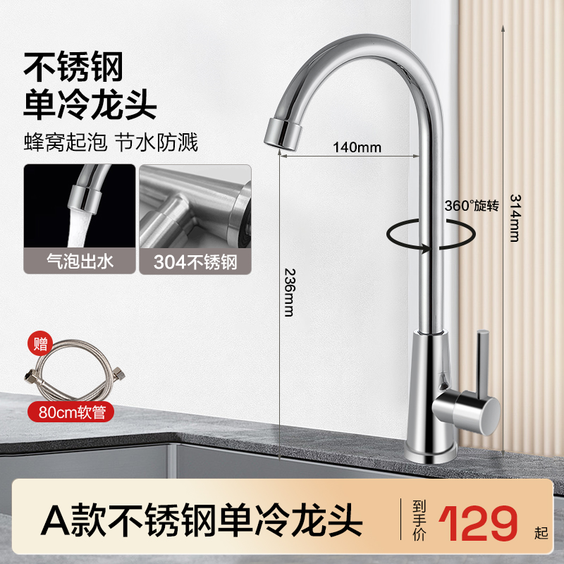 汉斯格雅(Hansgrohe)龙头71220007报价_参数_图片_视频_怎么样_问答-苏宁易购