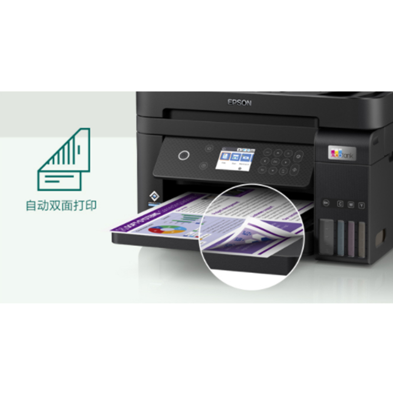 爱普生(EPSON)打印机L6279报价_参数_图片_视频_怎么样_问答-苏宁易购