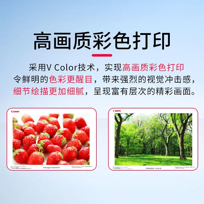 佳能新品 iRC3326(3226升级版)彩色激光大型打印机A3幅面复印机激光无线复合机一体机3125 3120L升级版【价格 图片 品牌 ...