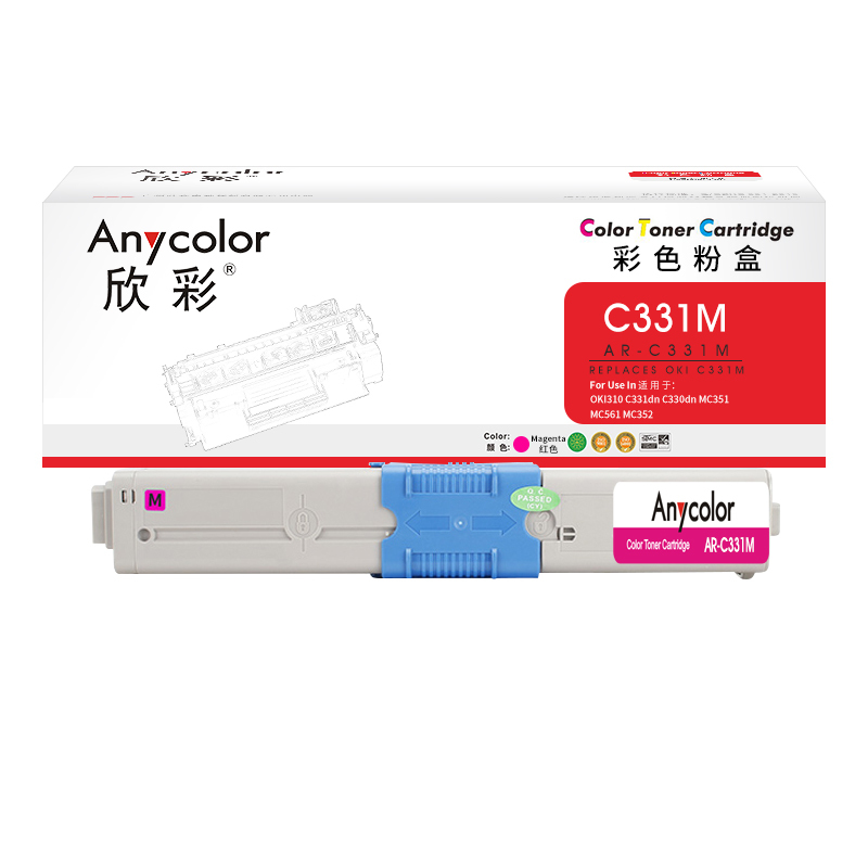 欣彩 C331粉盒红色 AR-C331M 适用冲电气OKI C331DN C530dn M561 C310dn墨粉盒视频介绍_欣彩 C331粉 ...