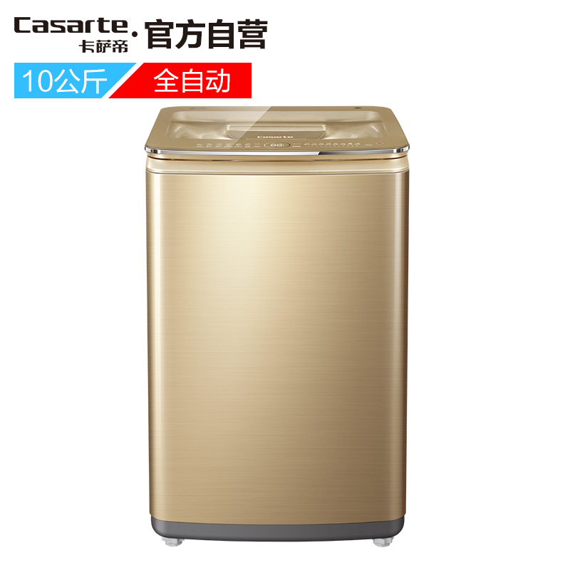 卡萨帝(Casarte)C801 100U1 10公斤大容量波轮全自动洗衣机 免清洗 智能WIFI物联 能洗真丝羊毛视频介绍_卡萨帝 ...