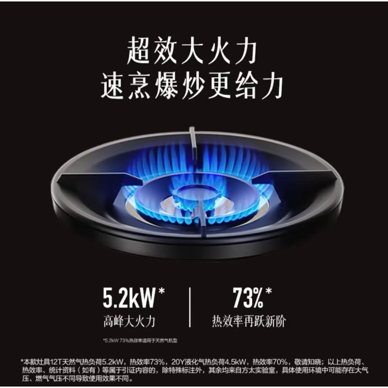 方太(FOTILE)燃气灶JZT-02-HECB.D-12T报价_参数_图片_视频_怎么样_问答-苏宁易购