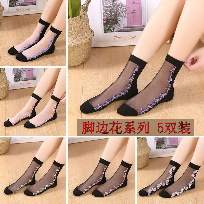 波迷娜(BOMINA)5双装丝袜女常规款短玻璃水晶丝春夏季黑丝性感防滑透明棉底中筒女士袜 百花园紫花 36-39报价_参数_图片_视频_怎么样_问答-苏宁易购