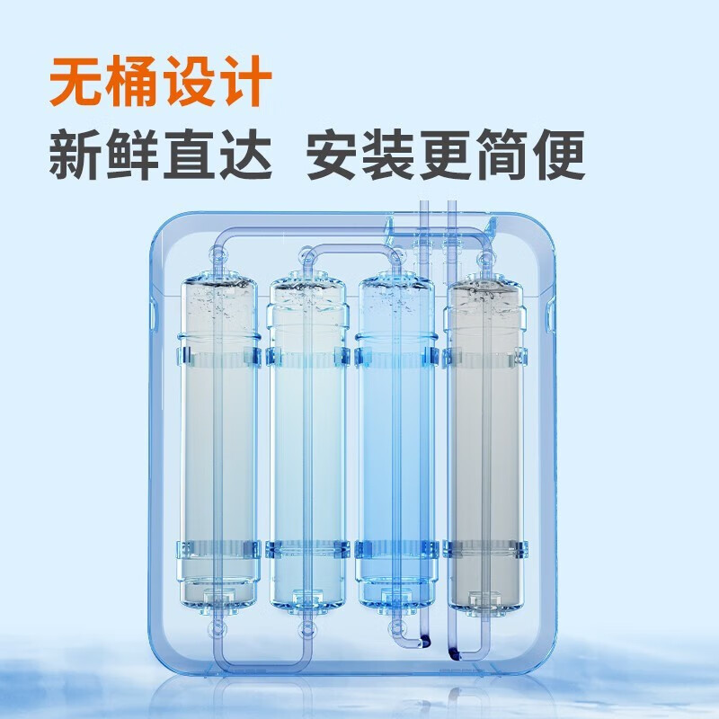 九阳(Joyoung)净水器JYW-RC159报价_参数_图片_视频_怎么样_问答-苏宁易购