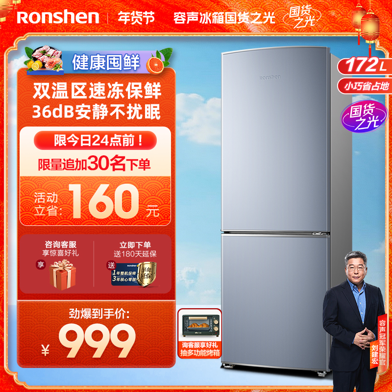 容声冰箱BCD-415WKR1DPGA碧羽锦报价_参数_图片_视频_怎么样_问答-苏宁易购