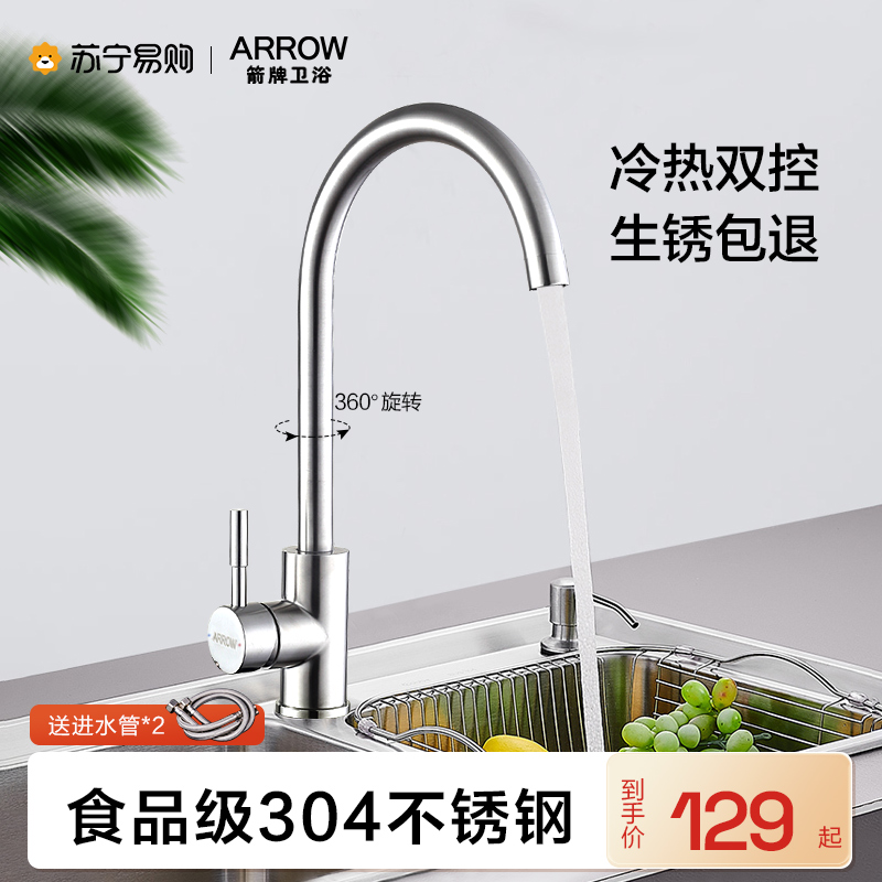 汉斯格雅(Hansgrohe)龙头71220007报价_参数_图片_视频_怎么样_问答-苏宁易购