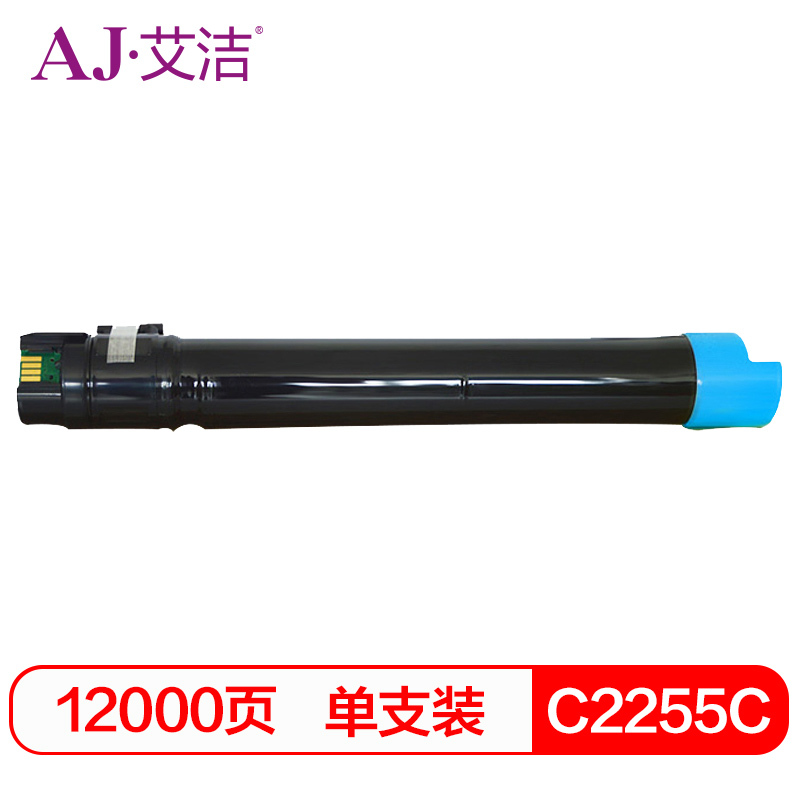 艾洁 C2255粉盒蓝色 适用富士施乐C2250 C4470 C3360 C3370 碳粉盒视频介绍_艾洁 C2255粉盒蓝色 适用富士施乐 ...