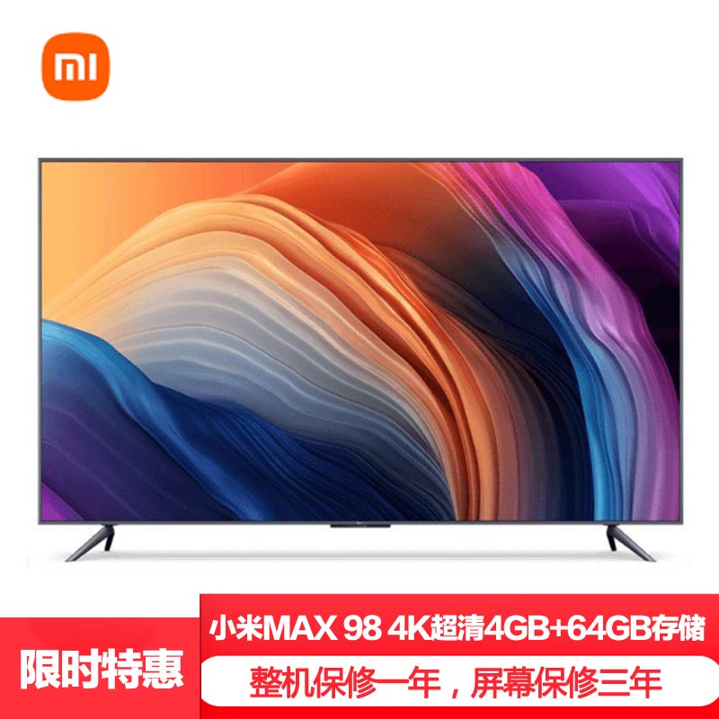 小米电视 98英寸Redmi 智能电视MAX 98 4KHDR超高清内置小爱4GB+64GB存储参数配置_规格_性能_功能-苏宁易购