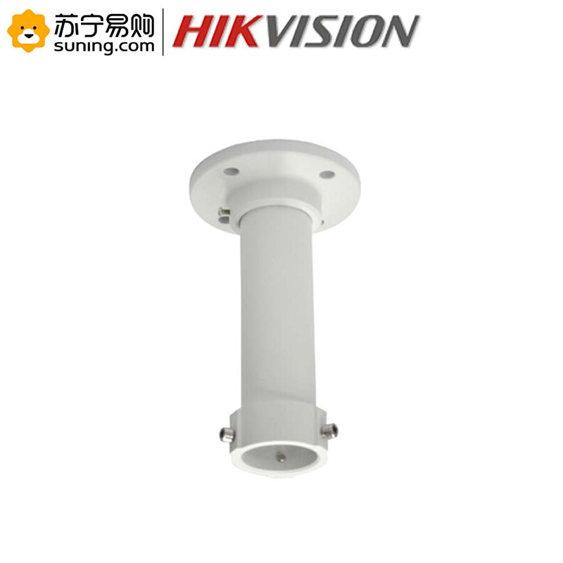 海康威视(HIKVISION) 球机支架 DS-1661ZJ/吊装参数配置_规格_性能_功能-苏宁易购