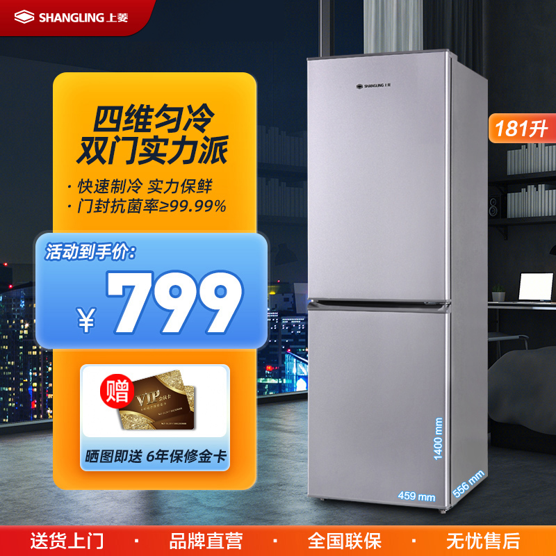 容声冰箱BCD-415WKR1DPGA碧羽锦报价_参数_图片_视频_怎么样_问答-苏宁易购