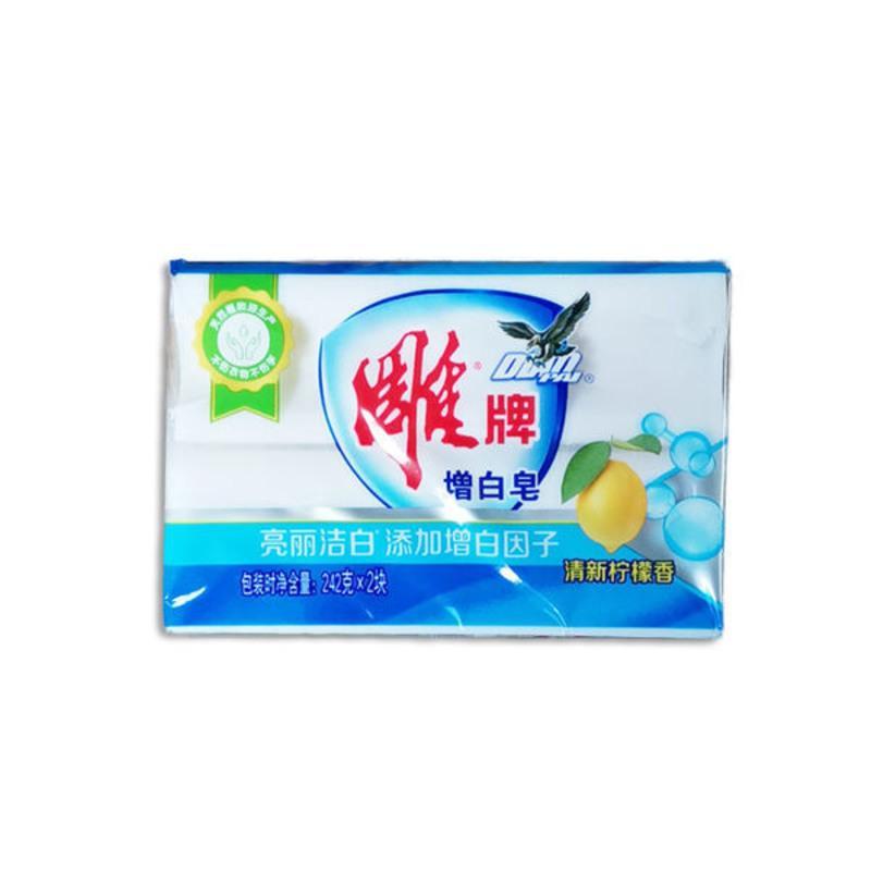 雕牌增白皂强效去污清香柠檬留香持久242g*2增白皂实惠装 雕牌增白皂242gx2块 新升级包装报价_参数_图片_视频_怎么样_问答-苏宁易购