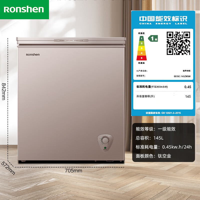 容声(Ronshen)145升卧式单温柜顶开门电冰柜一级能效家用冷冻冷柜视频介绍_容声(Ronshen)145升卧式单温柜顶开门电冰柜一级能效 ...