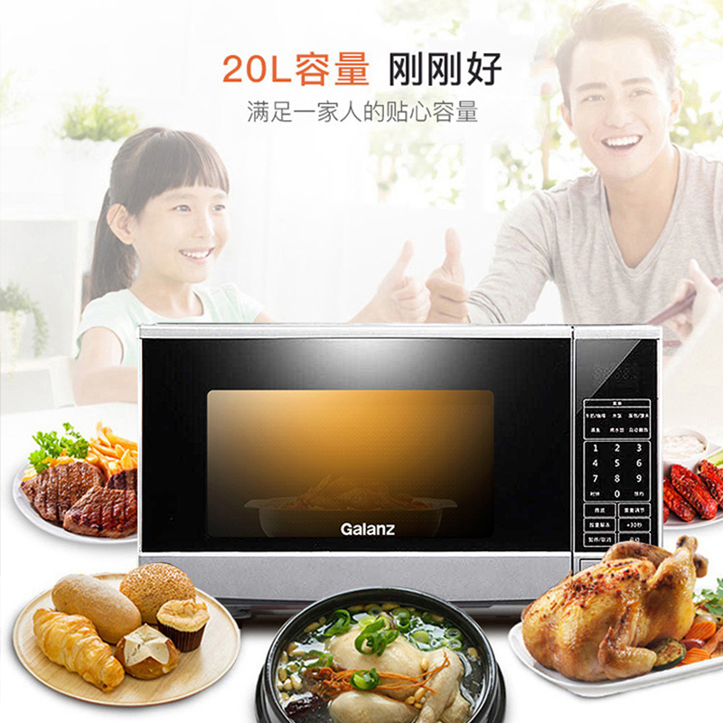 格兰仕(Galanz)厨房小家电N9W-SF20报价_参数_图片_视频_怎么样_问答-苏宁易购