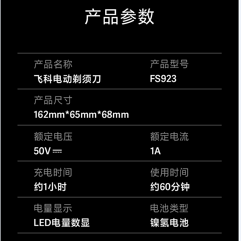 飞科923,飞科923和901(第19页)_大山谷图库
