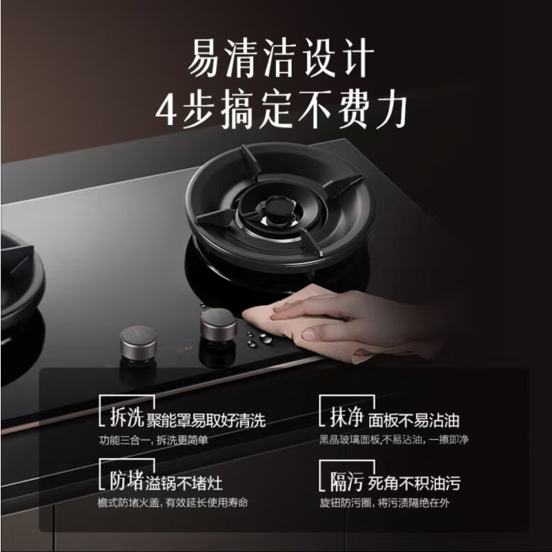 方太(FOTILE)燃气灶JZT-02-HECB.D-12T报价_参数_图片_视频_怎么样_问答-苏宁易购