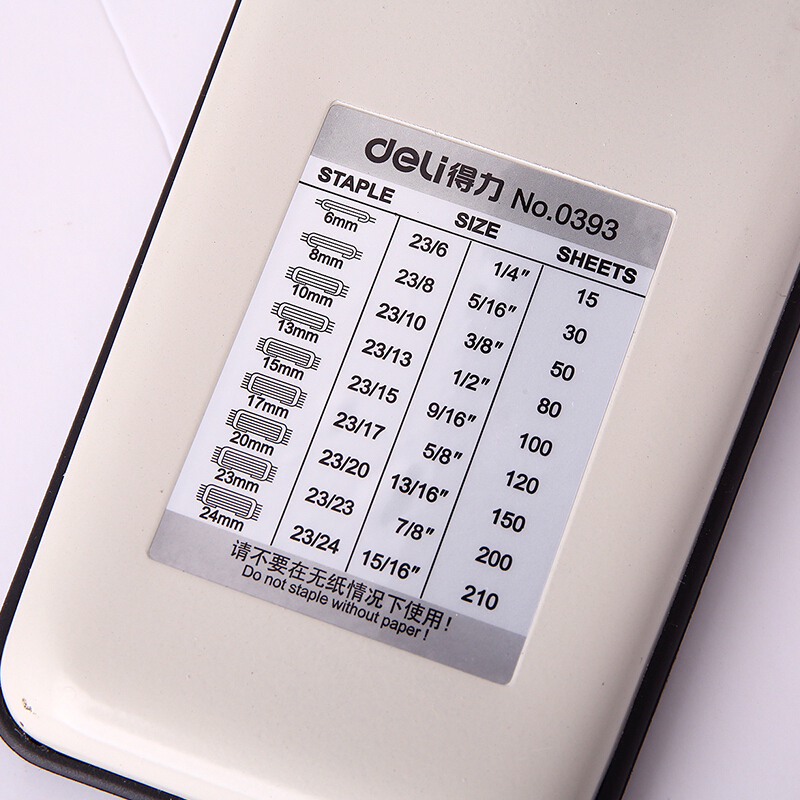 得力(deli)办公文具0393报价_参数_图片_视频_怎么样_问答-苏宁易购