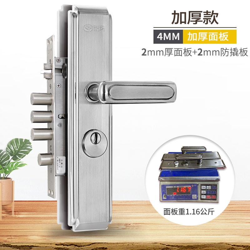 玥玛防盗门锁套装家用通用型不锈钢入户大门C级钥匙防撬把手门锁参数配置_规格_性能_功能-苏宁易购