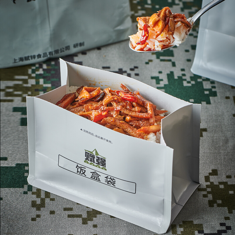 赋强新型单兵自热食品 火箭军口粮自热米饭袋装方便粥饭军粮单兵口粮户外军工食品速食 餐谱3 菌菇牛肉视频介绍_赋强新型单兵自热食品 火箭军口粮自 ...