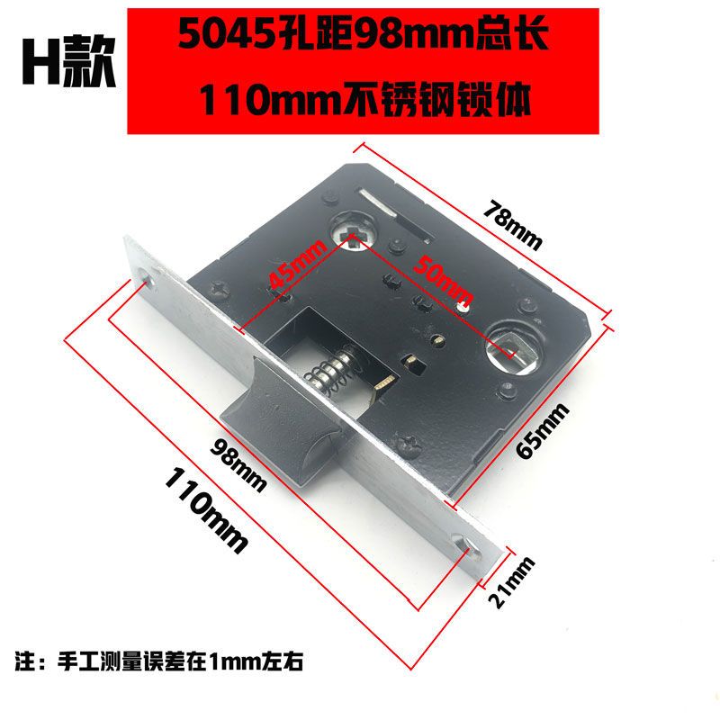 新老款5050/5745假插芯锁体室内门锁具配件单舌/双舌木门锁舌 H款5045孔距98总长110单舌报价_参数_图片_视频_怎么样_问答-苏宁易购