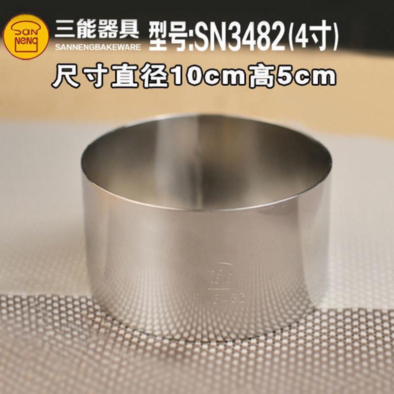 三能慕斯圈 提拉米苏四方圈圆圈爱心圈慕斯模具SN3243/45 SN3305 圆形4寸 SN3482报价_参数_图片_视频_怎么样_问答-苏宁易购