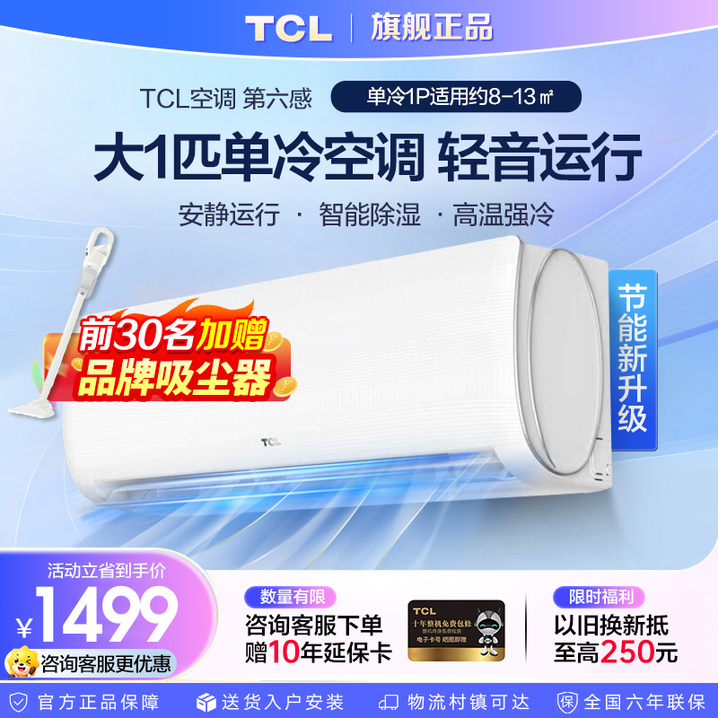 格力(GREE)家用空调KF-35GW/(35356)Aa-1报价_参数_图片_视频_怎么样_问答-苏宁易购