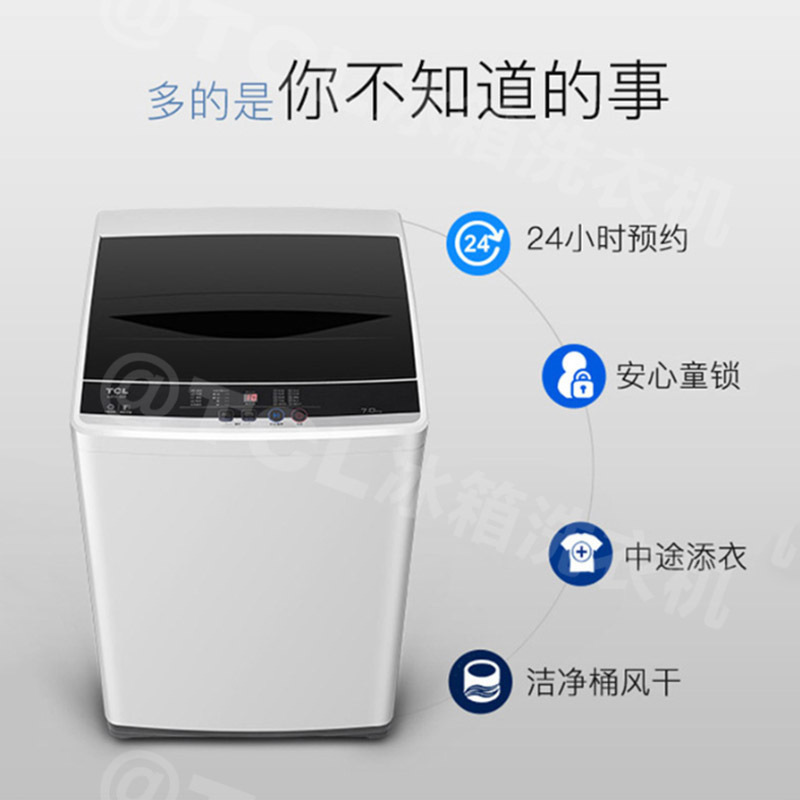 波轮洗衣机 XQB70-111宝石黑 全自动波轮洗衣机 一键脱水报价_参数_图片_视频_怎么样_问答-苏宁易购