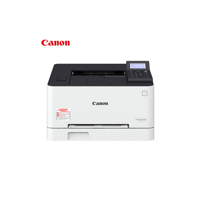 佳能 ( Canon ) LBP621Cw 智能彩立方A4幅面彩色激光打印机视频介绍_佳能 ( Canon ) LBP621Cw 智能彩立方 ...