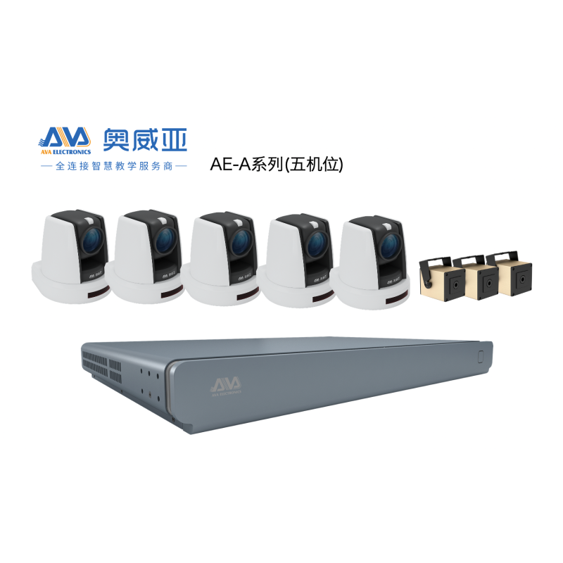 奥威亚AVA录播主机|AE-A7pro整套|音频及会议系统|不含装修视频介绍_奥威亚AVA录播主机|AE-A7pro整套|音频及会议系统|不含装修功能演示视频-苏宁易购