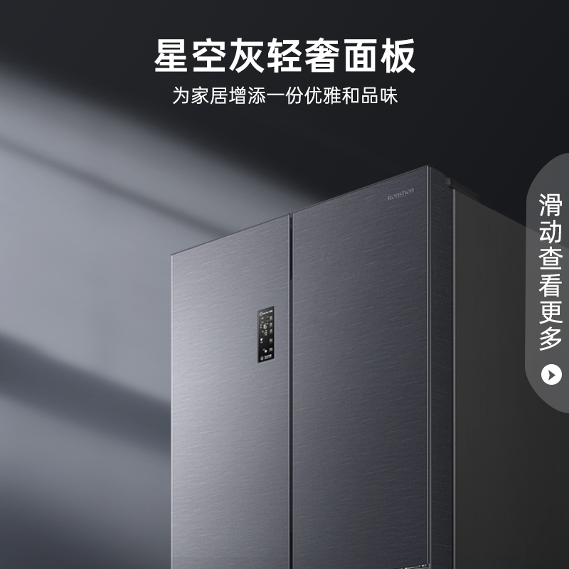 容声(Ronshen)冰箱BCD-526WD1MPA报价_参数_图片_视频_怎么样_问答-苏宁易购
