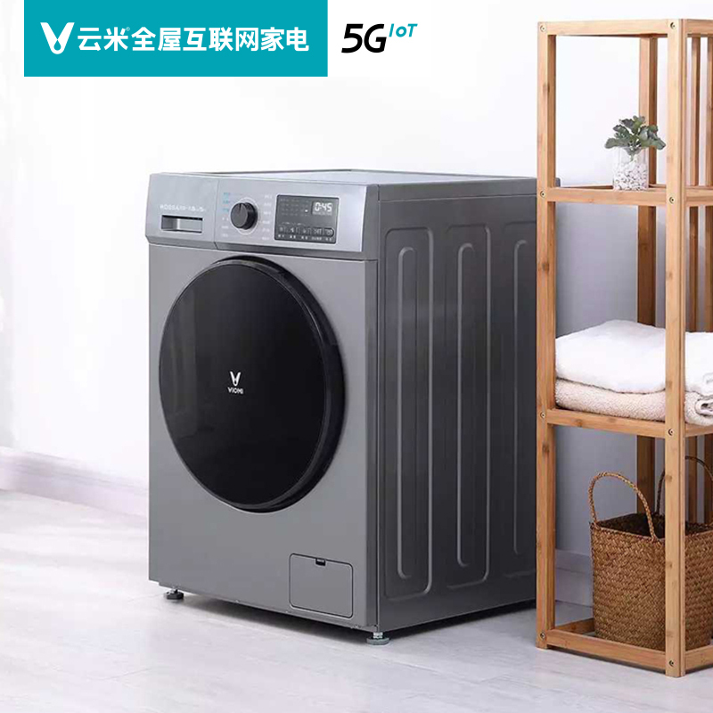 云米(VIOMI)洗衣机WD10SA报价_参数_图片_视频_怎么样_问答-苏宁易购