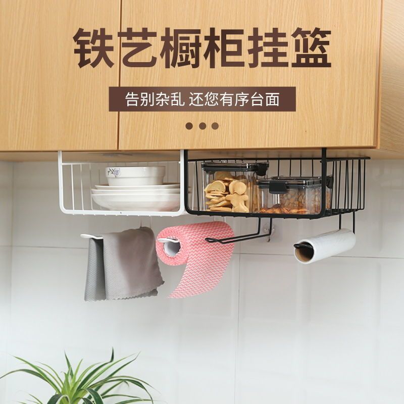 厨房架子置物架橱柜分层架家用多功能调料碗筷收纳储物筐多层挂钩 橱柜六钩排钩[白色1个]报价_参数_图片_视频_怎么样_问答-苏宁易购