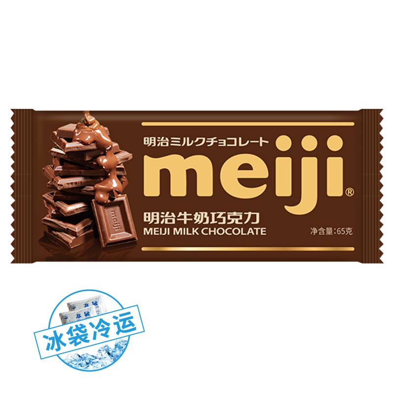 明治(meiji)巧克力 明治牛奶巧克力65g袋装排块巧克力非夹心巧克力年货美食【价格 图片 品牌 报价】-苏宁易购圣托尼食品专营店