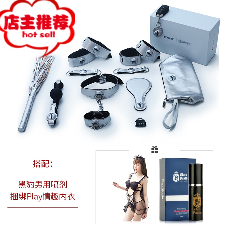 sm套装捆绑式调教手铐女用调情趣用具夫妻高潮床上性道具用品欢乐小鸟 套装+捆绑play情趣内衣+Joker男用喷剂SM视频介绍_sm套装捆绑式调教手铐女用调情趣用具夫妻高潮床上性道具用品欢乐 ...