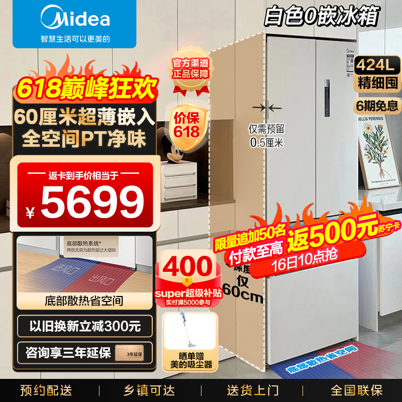 松下(Panasonic)NR-F673WX-X5 659升大容量六整机日本原装进口 纳米水离子 镜面冰箱报价_参数_图片_视频_怎么样_问答 ...