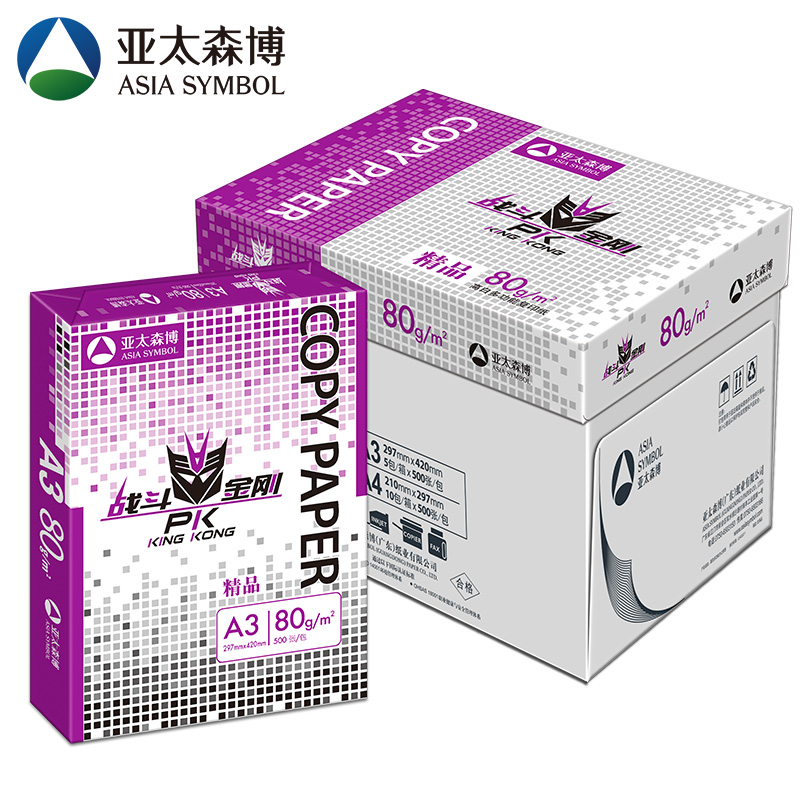 精品战斗金刚复印纸 A3 80g 5包/箱 500张/包视频介绍_精品战斗金刚复印纸 A3 80g 5包/箱 500张/包功能演示视频-苏宁易购