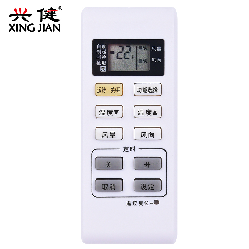 松下空调遥控器KFR-36GW/NE2/N2 KFR-36GW/NF2 CS-NA13KE2 A75C3679参数配置_规格_性能_功能-苏宁易购