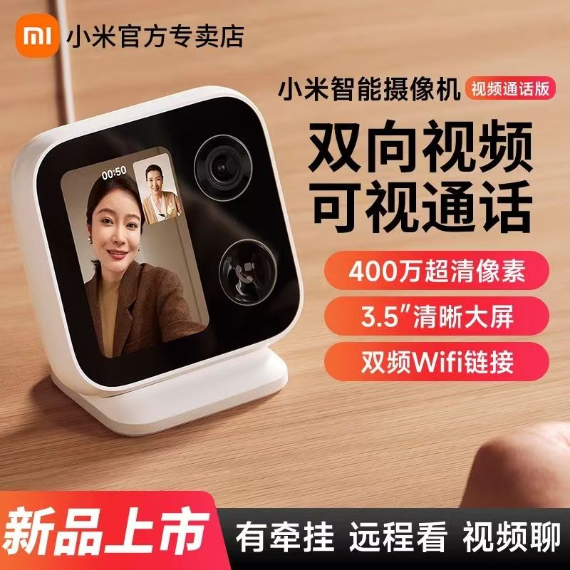 华为(HUAWEI)智能摄像头智能摄像头cv70报价_参数_图片_视频_怎么样_问答-苏宁易购