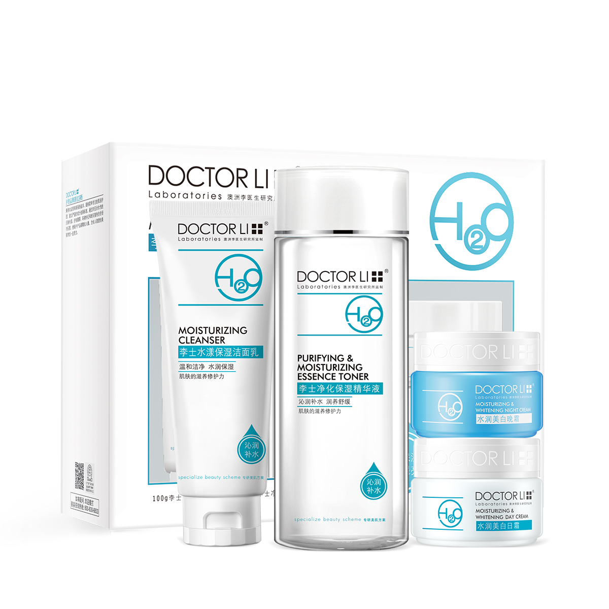 李医生(DOCTOR LI)李士日夜保湿套装洁面乳日霜晚霜精华液保湿补水改善干燥修护滋养嫩肤植物萃取面部护肤套装礼盒视频介绍_李医生 ...