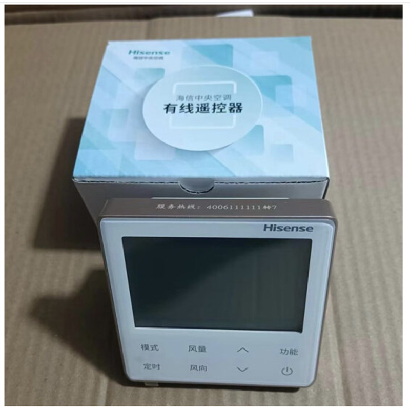 海信 有线遥控器HYXC-VC01参数配置_规格_性能_功能-苏宁易购