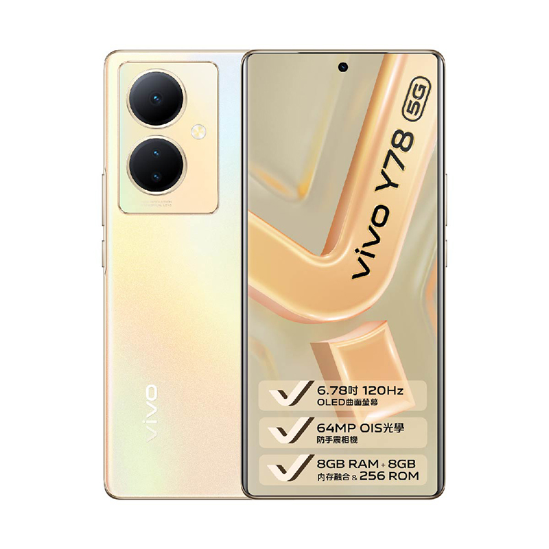 VIVO Y78 5G 8+256GB 智能手機 夢幻金 | 香港蘇寧 SUNING