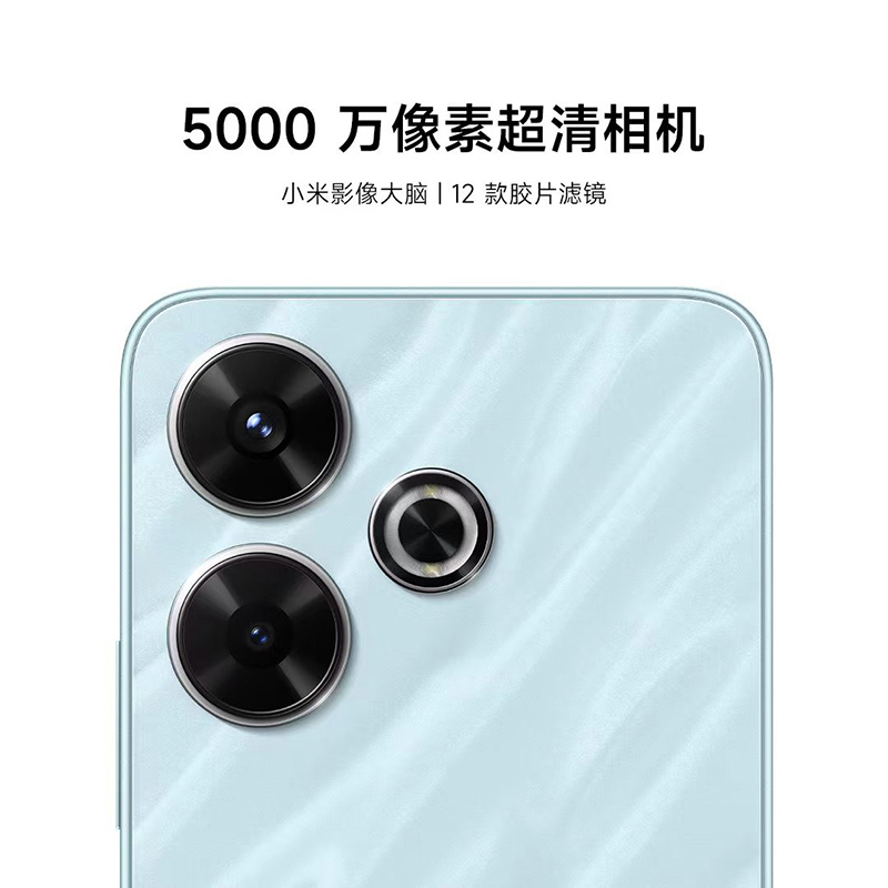 小米(mi)手机Redmi Note 13R报价_参数_图片_视频_怎么样_问答-苏宁易购