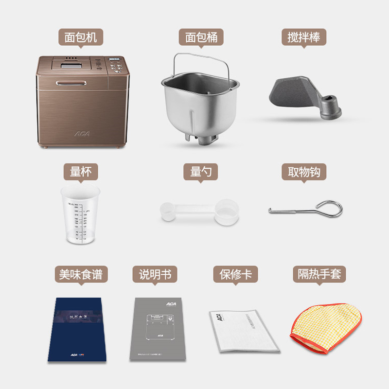 北美电器(ACA)面包机AB-C20D报价_参数_图片_视频_怎么样_问答-苏宁易购