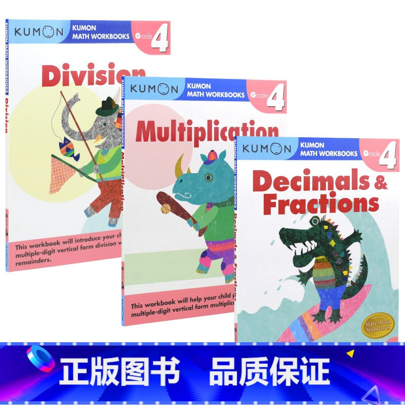 《3册套装 【正版】Kumon Calculation Math Workbooks G4 9-10岁 公文式教育 数学C》Kumon著【摘要 ...