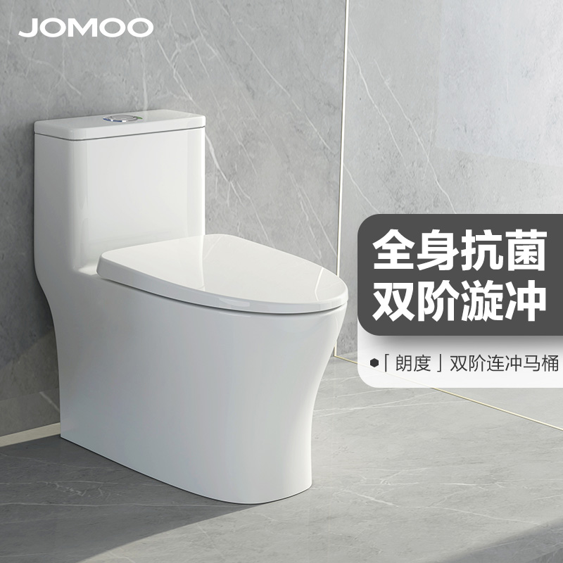 九牧(JOMOO)坐便器11368-2-1/31Z-1报价_参数_图片_视频_怎么样_问答-苏宁易购