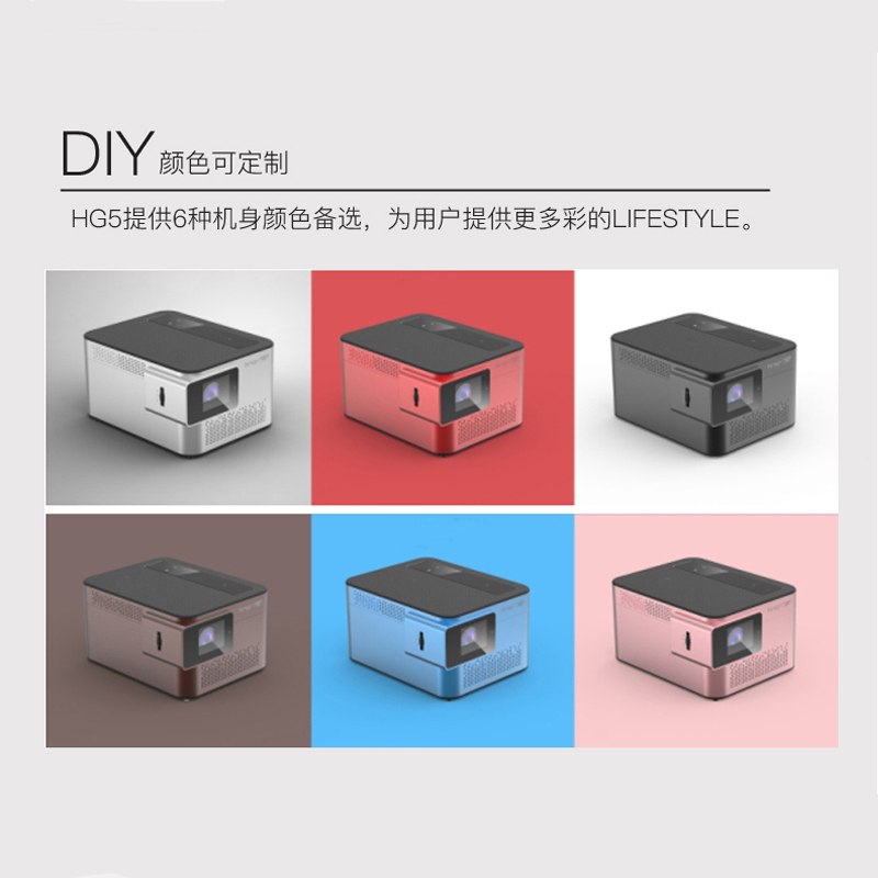 荣事达(Royalstar)投影仪HG5报价_参数_图片_视频_怎么样_问答-苏宁易购