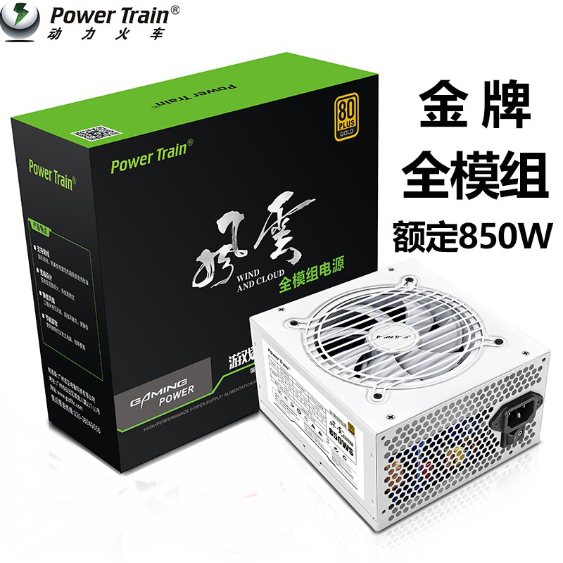 单路12v电源怎么样_单路12v电源好不好_单路12v电源价格、评价、图片-苏宁易购