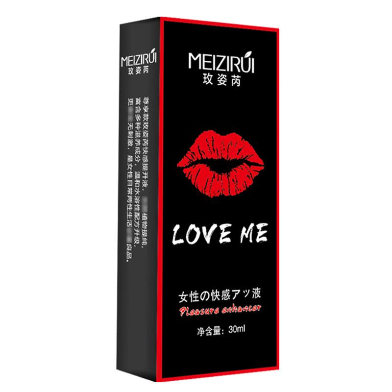 玫姿芮(MEIZIRUI)女性快感增强液女士私处高潮凝露催春夫妻房事性生活冷淡助情阴道润滑油兴奋喷剂成人情趣用品女性系列【价格 图片 品牌 ...